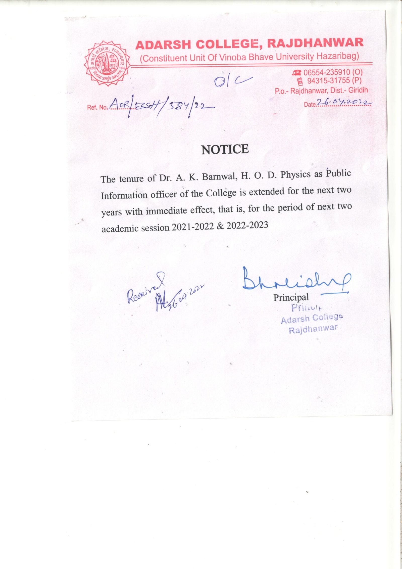 RTI – ADARSH COLLEGE, RAJDHANWAR